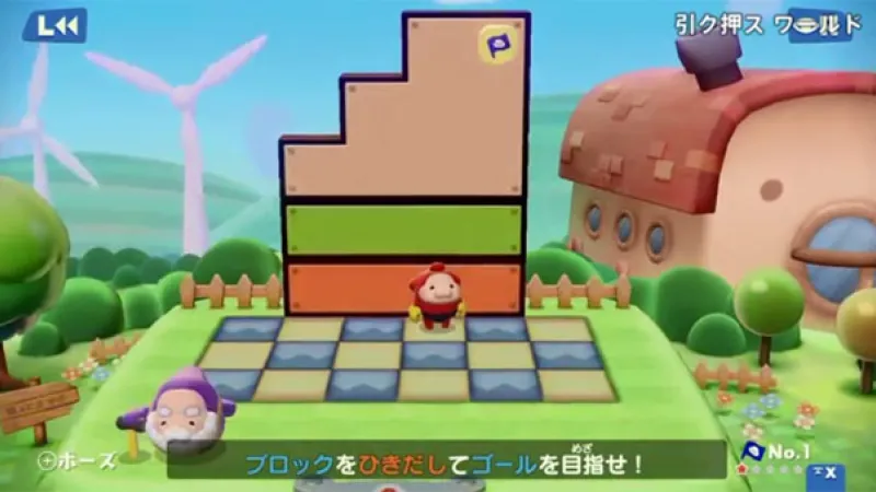 Nintendo Announces Pushmo World For Wii U - Game Informer