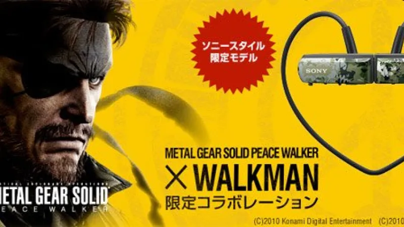 Sony Announces Limited Edition Peace Walker Walkman - Game Informer